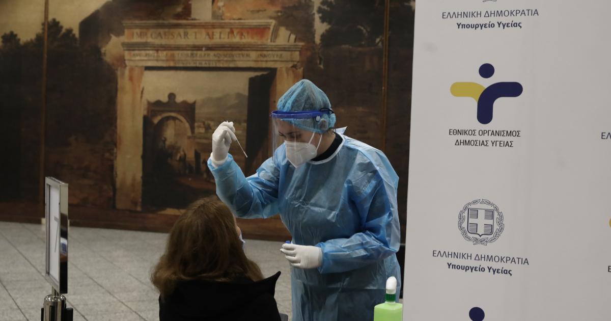ΕΟΔΥ: Τα 170 κεντρικά σημεία για rapid test σήμερα, Δευτέρα 22 ...
