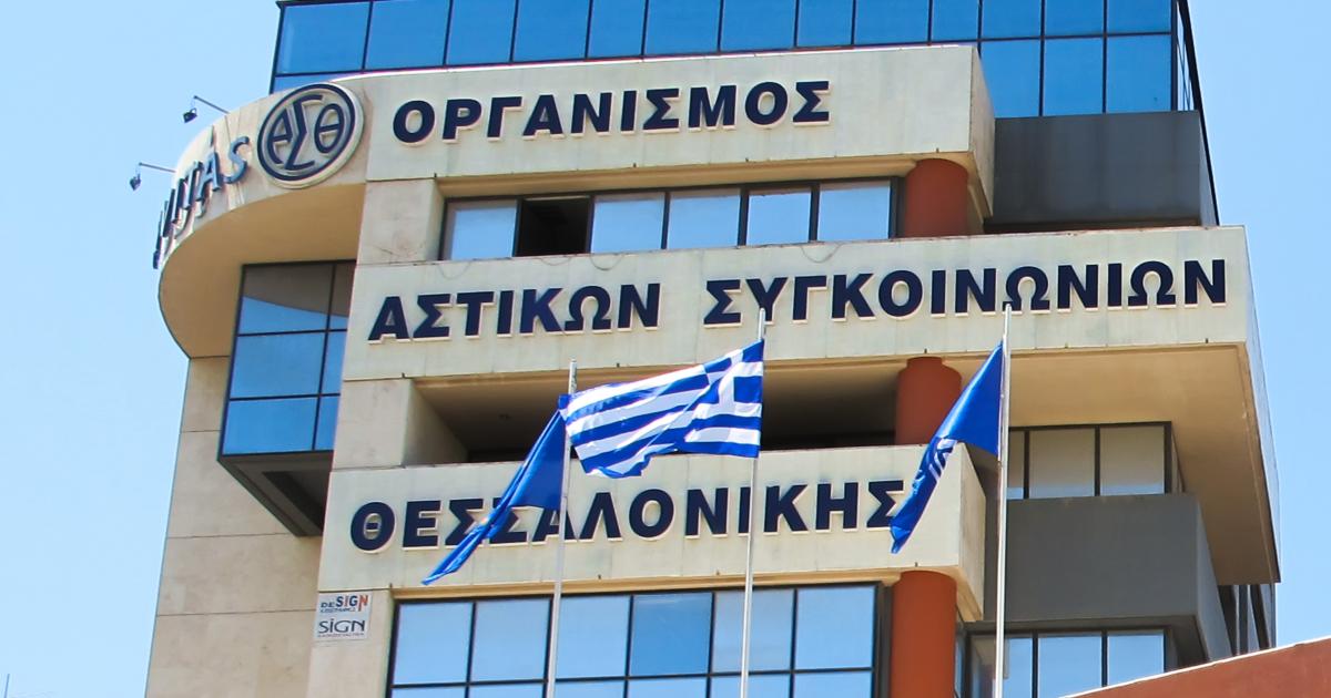 ΟΑΣΘ: Βγήκε η προκήρυξη για την πρόσληψη 150 οδηγών | Proson