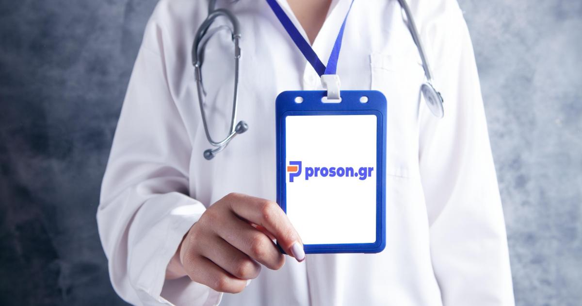 ΑΣΕΠ 5Κ/2023: Πότε οι αιτήσεις για 775 μόνιμους στην Υγεία (αποκλειστικό) | Proson