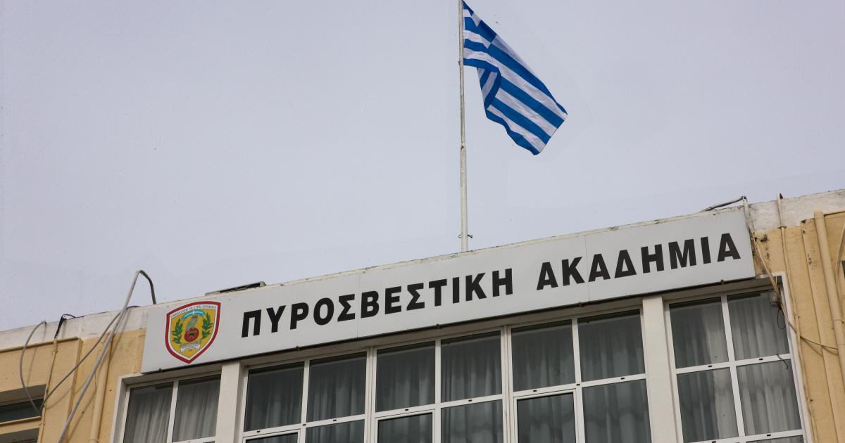 Προσλήψεις στην Πυροσβεστική Ακαδημία με απολυτήριο λυκείου: Μέχρι ...