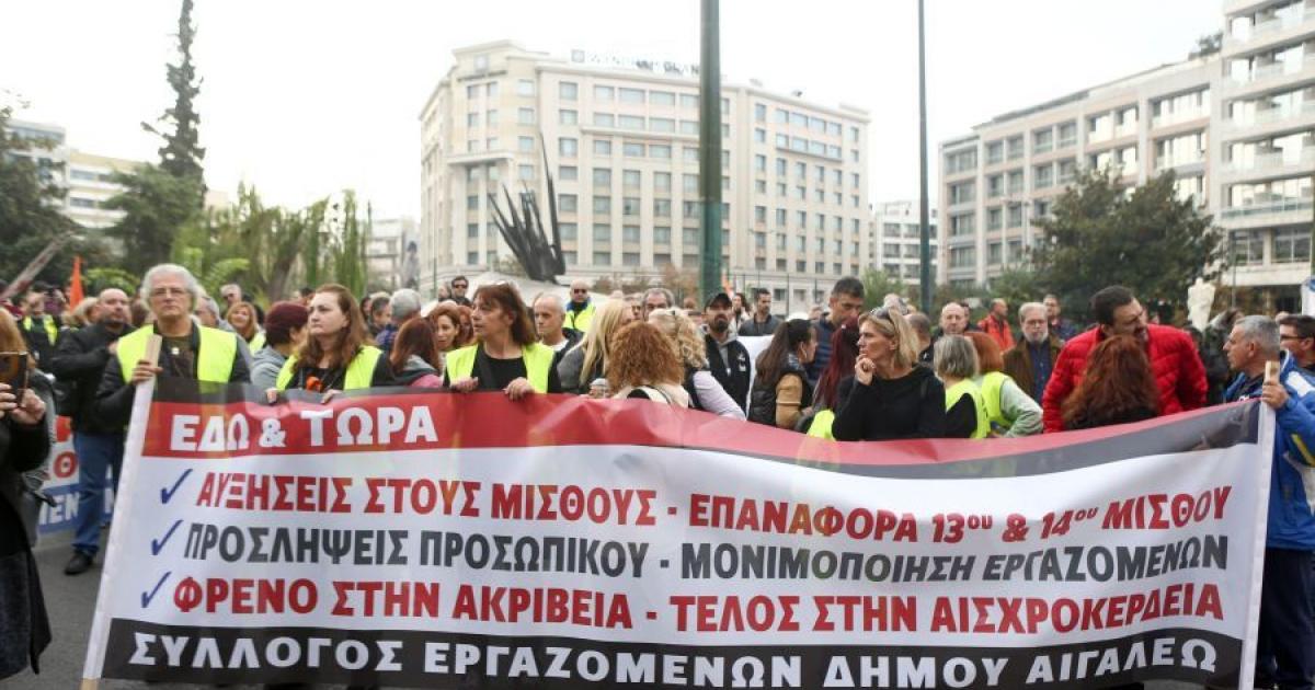 ΑΔΕΔΥ: «Η επίθεση των ΜΑΤ, κατ’ εντολήν της Κυβέρνησης, δεν θα κάμψει ...