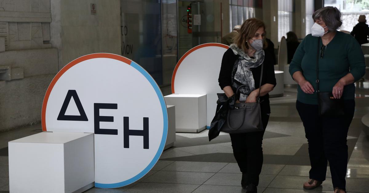 Ευκαιρίες εργασίας στη ΔΕΗ - Οι ειδικότητες που ζητούνται | Proson