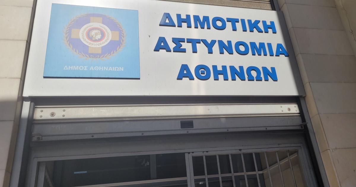 ΑΣΕΠ 1Κ/2024: «Τρέξτε» για τα δικαιολογητικά και τις 1.213 θέσεις στη Δημοτική Αστυνομία | Proson