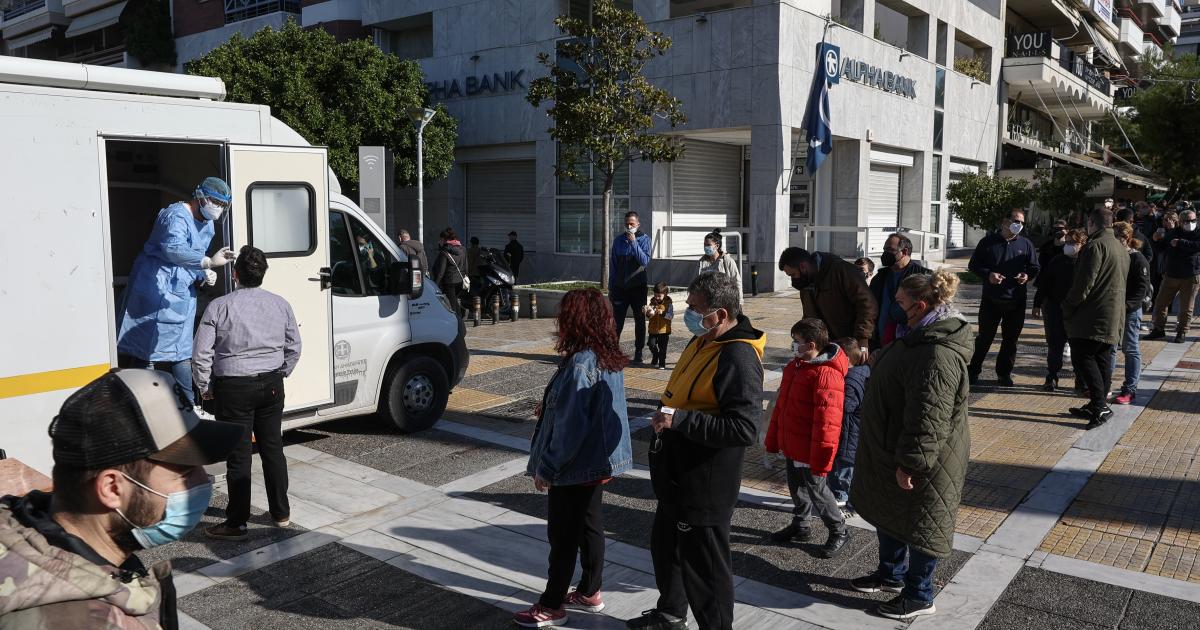 ΕΟΔΥ: Τα 11 σημεία για δωρεάν rapid test σήμερα, Σαββατο 9 Δεκεμβρίου ...