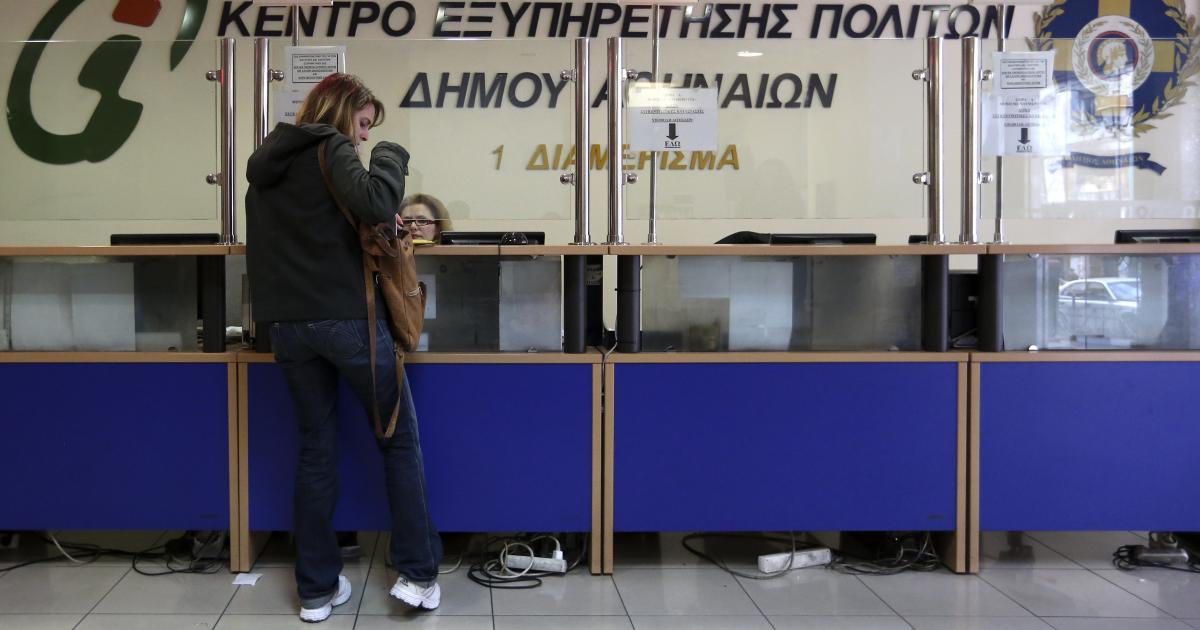 ΑΣΕΠ 3ΓΒ/2023: Μόνιμες προσλήψεις στα ΚΕΠ όλης της χώρας | Proson