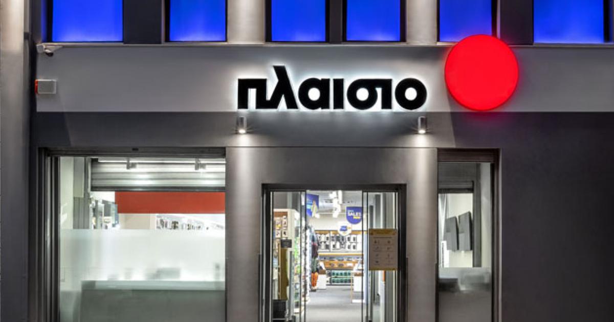 Καταστήματα Πλαίσιο: 45 θέσεις εργασίας σε όλη την Ελλάδα | Proson