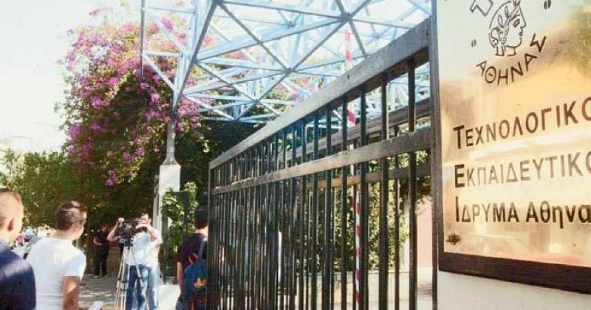 Επίδομα 1950 ευρώ σε απόφοιτους 54 τμημάτων ΑΕΙ-ΤΕΙ - Ποιοι το ...