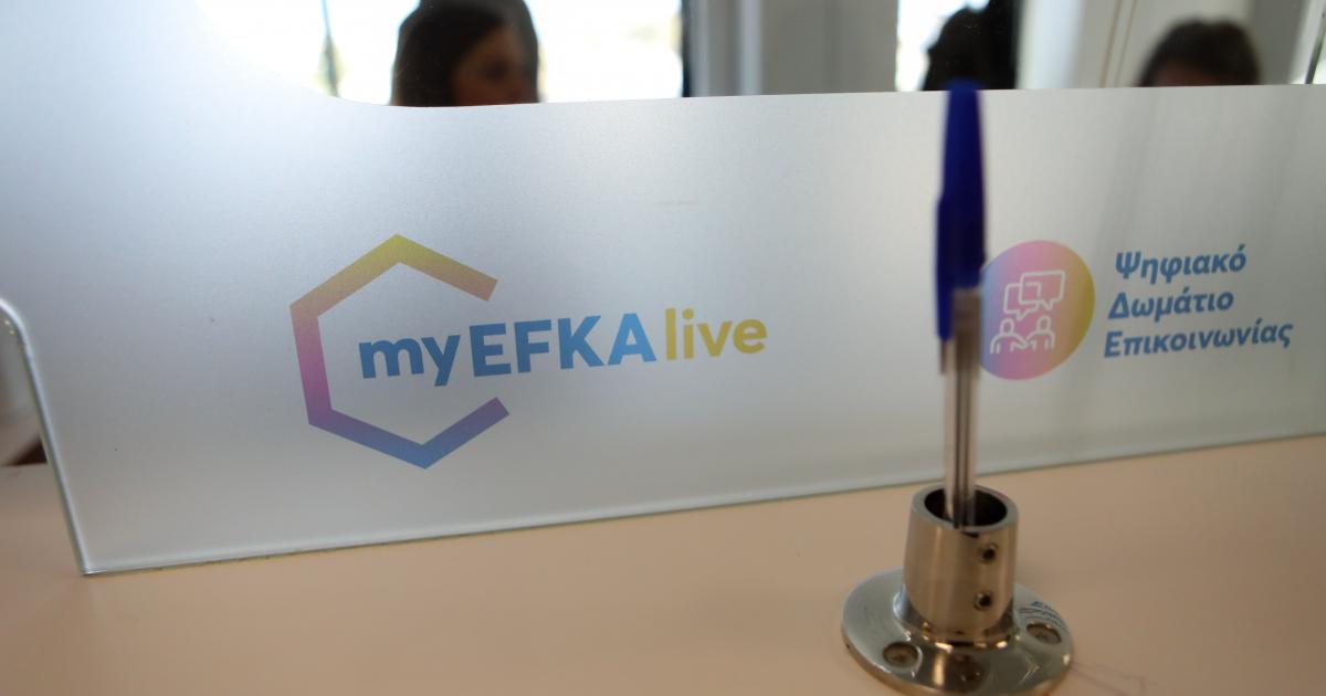 ΑΣΕΠ 9Κ/2022: Προ των πυλών ο διορισμός για απόφοιτους ΤΕ (ονόματα ...