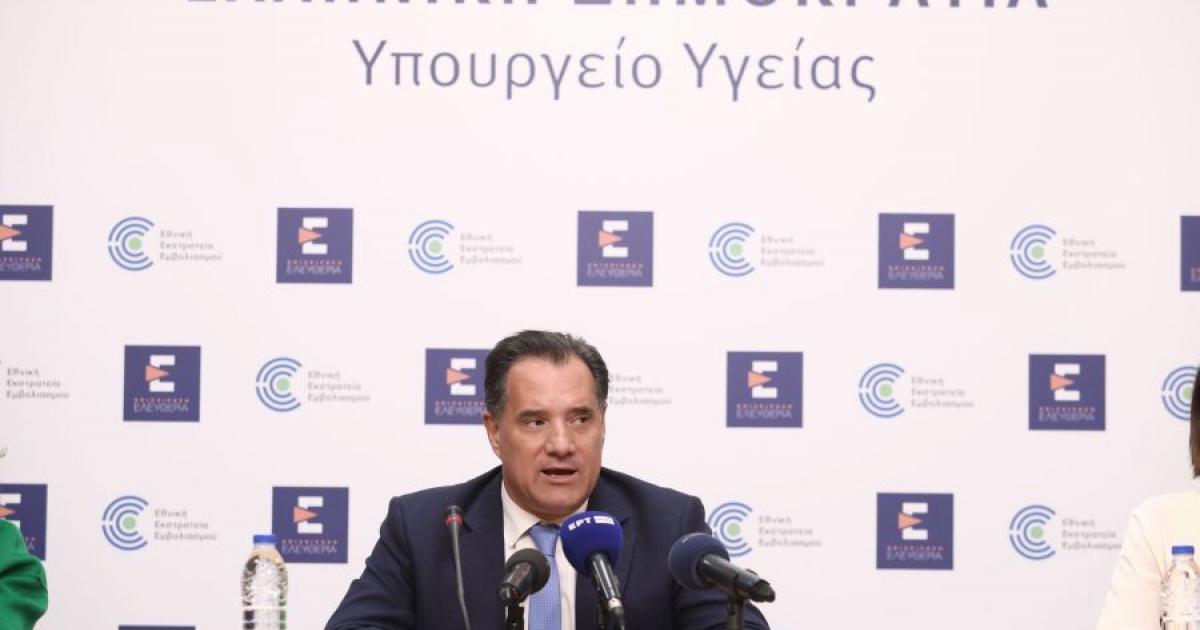 Γεωργιάδης: Σε 10 ημέρες οι ανακοινώσεις για τα απογευματινά χειρουργεία | Proson