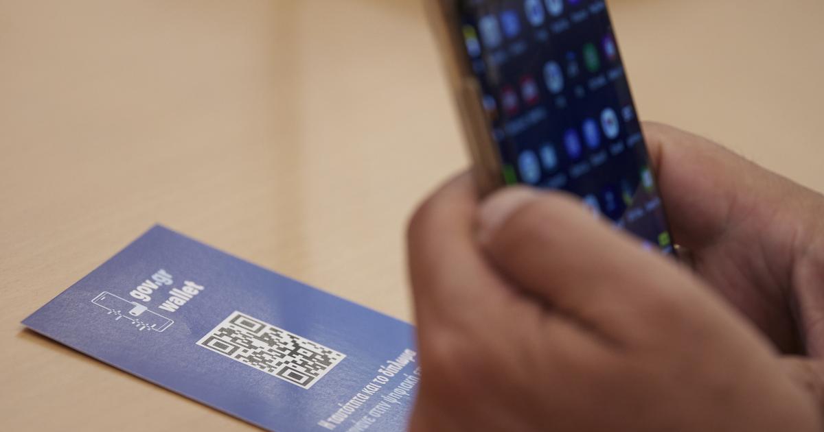 Gov.gr: Πώς θα εκδώσετε βεβαίωση οφειλών με λίγα «κλικ» | Proson