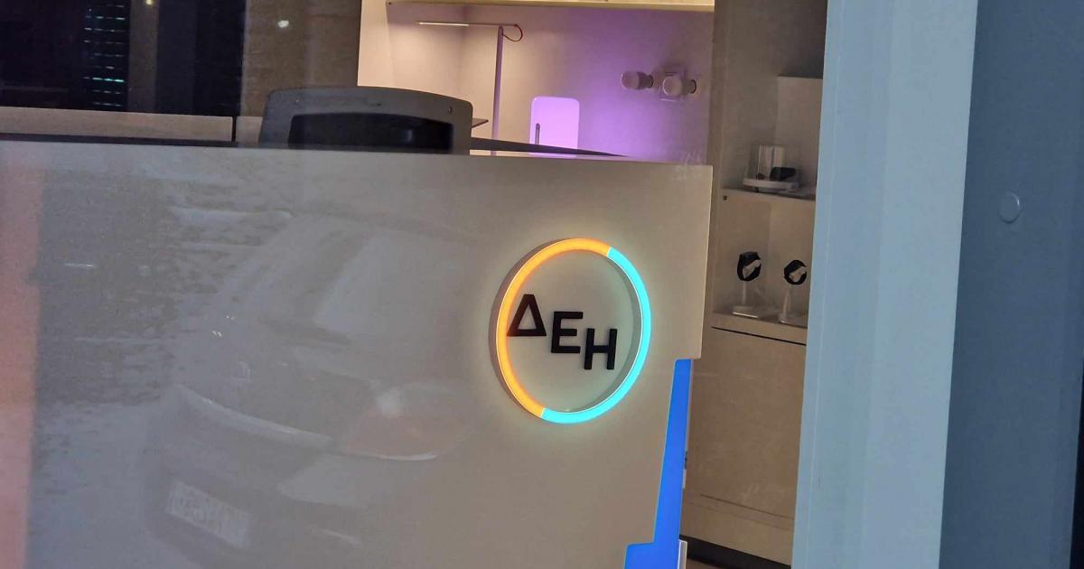 Δημόσια Επιχείρηση Ηλεκτρισμού: Θέση senior general auditor στην Αττική ...