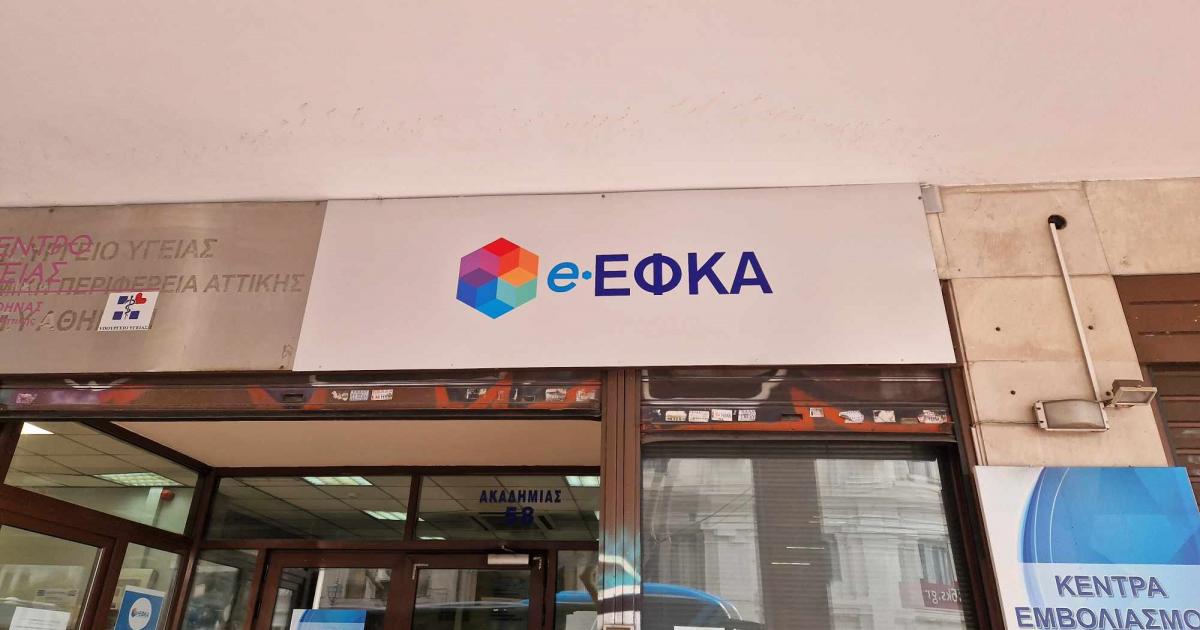 e-ΕΦΚΑ - ΔΥΠΑ: Οι πληρωμές της εβδομάδας σε επιδόματα και εφάπαξ | Proson