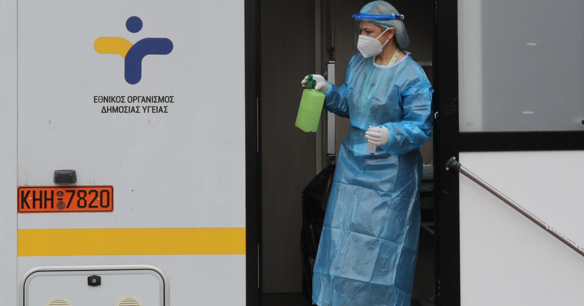 ΕΟΔΥ: Τα 177 κεντρικά σημεία για rapid test σήμερα, Πέμπτη 4 Ιουλίου ...