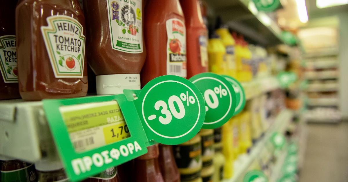 Market Pass: Σήμερα η νέα πληρωμή - Ποιοι ορίζονται ως δικαιούχοι | Proson