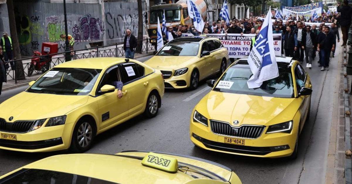 Χωρίς ταξί για δύο ημέρες η Αττική - Τα αιτήματα του ΣΑΤΑ | Proson