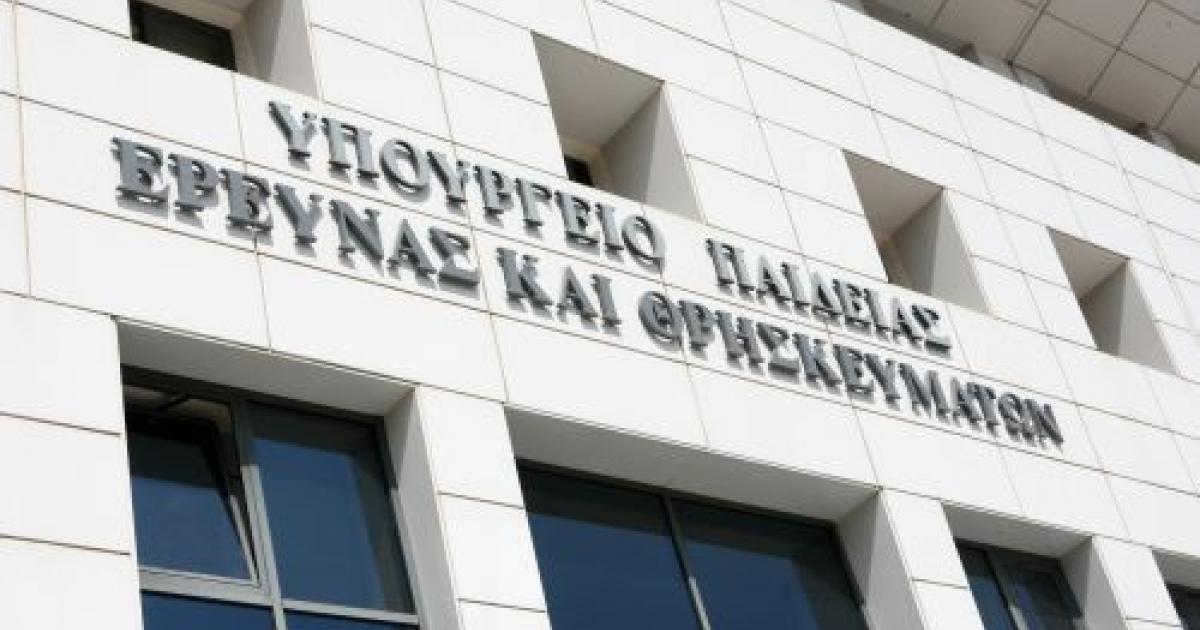 Σε δημόσια διαβούλευση το νομοσχέδιο για τα ιδιωτικά πανεπιστήμια - Τι ...