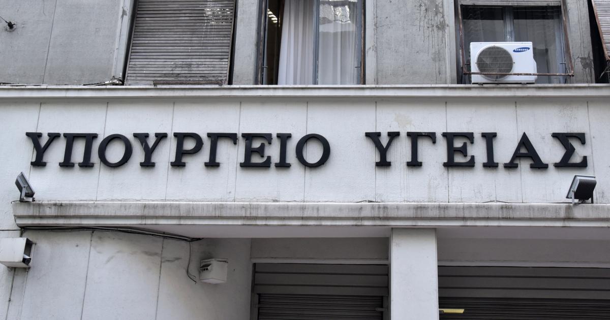 ΑΣΕΠ: Ξεκινούν οι αιτήσεις για 1.592 μόνιμους στα νοσοκομεία | Proson