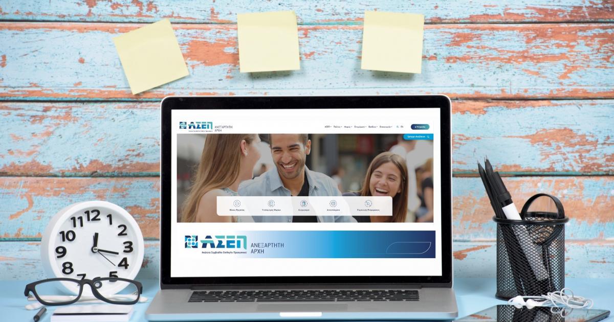 Γραπτός ΑΣΕΠ: Πρόσω ολοταχώς για τα οριστικά αποτελέσματα της 1ΓΒ/2023 | Proson