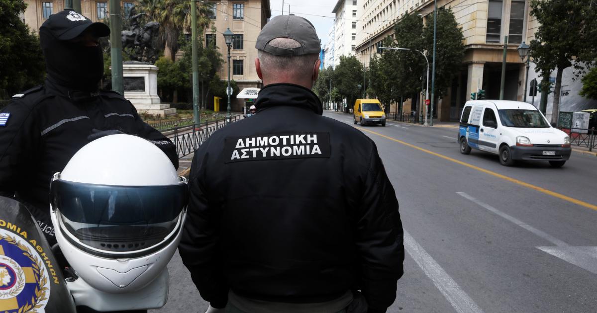 Δημοτική Αστυνομία: Τα 5 βασικά προσόντα για την αίτηση | Proson