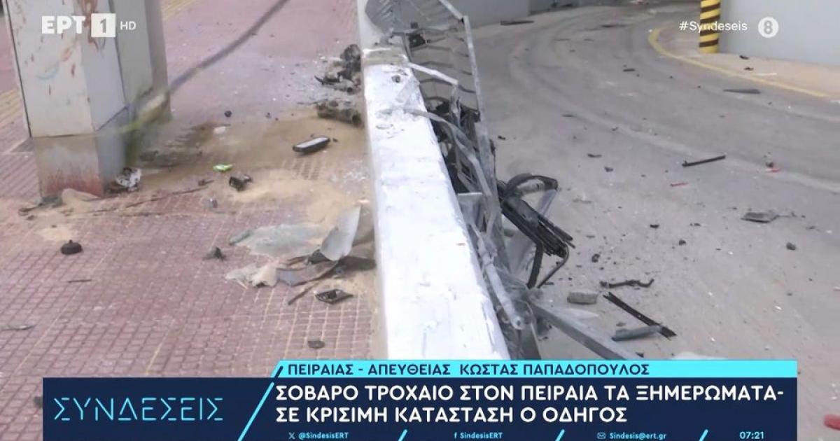 Κινηματογραφικό τροχαίο στον Πειραιά: Σε κρίσιμη κατάσταση 22χρονος ...
