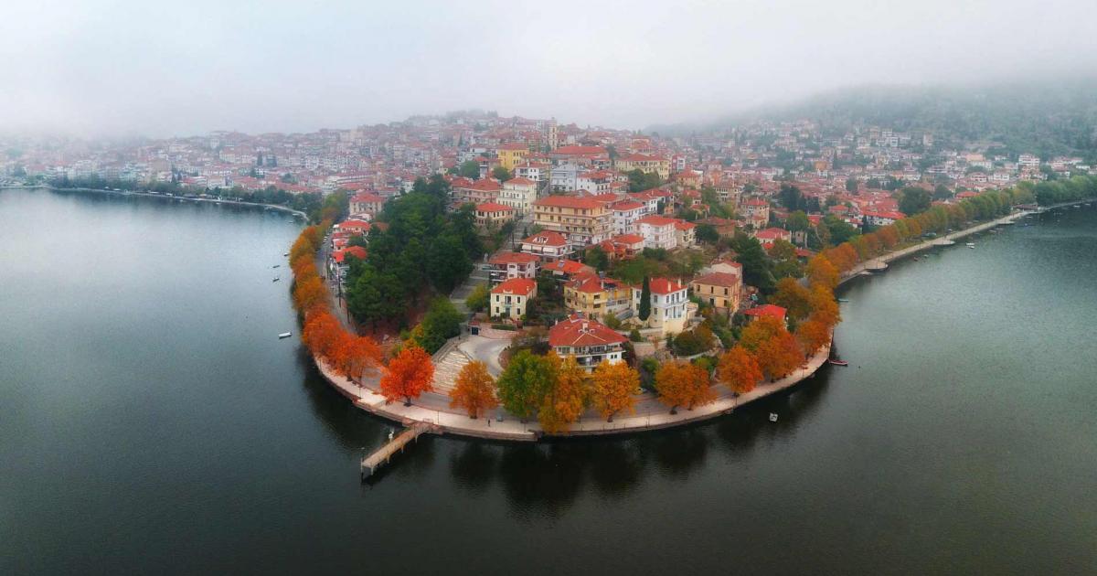 Πτυχιούχους προσλαμβάνει ο Δήμος Καστοριάς | Proson