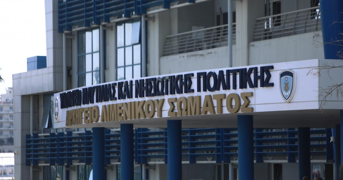 ΑΣΕΠ 5Κ/2021: Ευκαιρία διορισμού χωρίς νέα προκήρυξη στο υπ. Ναυτιλίας ...