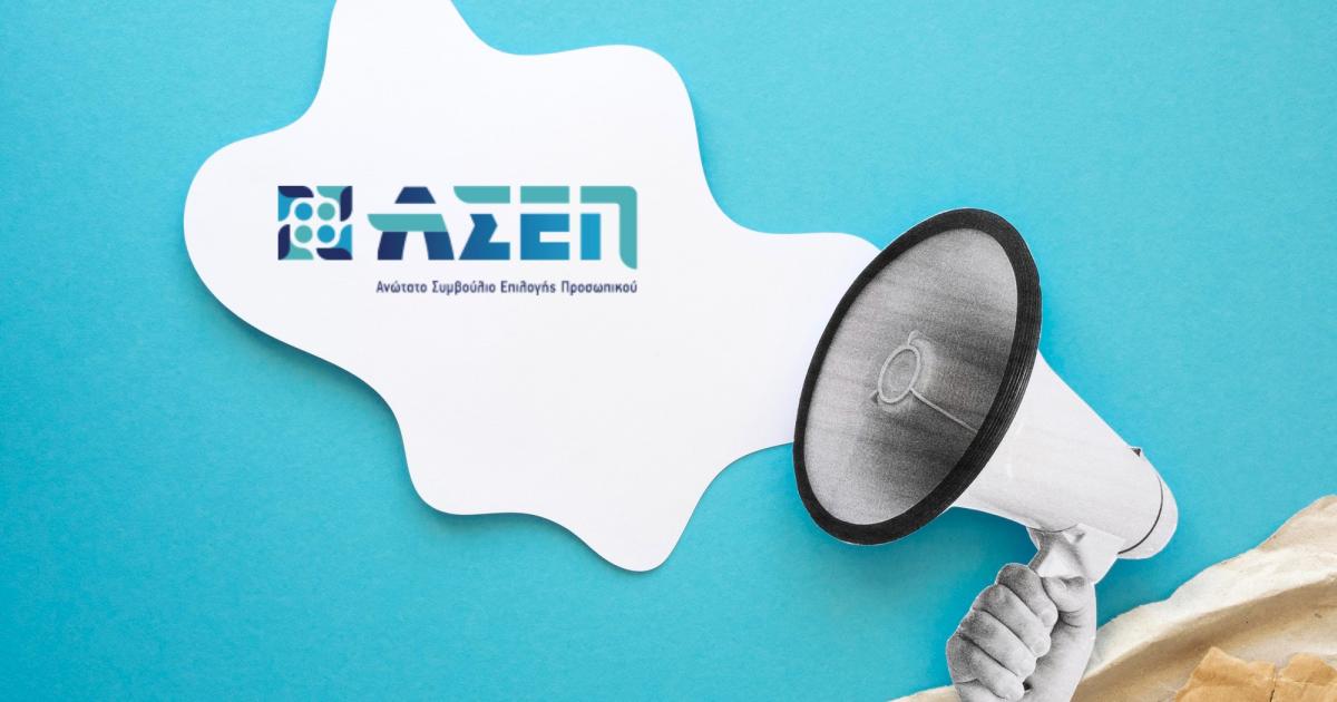 Χιλιάδες διορισμοί με ΝΕΟ Διαγωνισμό ΑΣΕΠ: Στο ΔΙΑΥΓΕΙΑ σε τι θα εξεταστείτε! | Proson