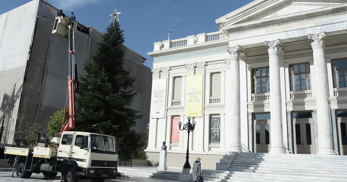 Δήμος Πειραιά: Νέα θέση για πτυχιούχους με αμοιβή 16.100€ | Proson