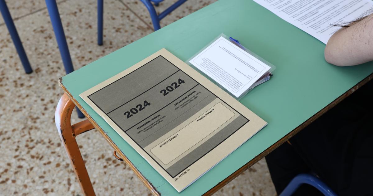Πανελλήνιες 2024: Προτεινόμενες απαντήσεις στην έκθεση των ΕΠΑΛ | Proson