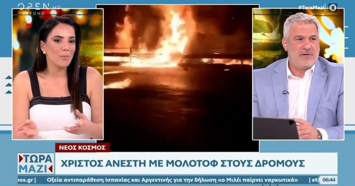 Με μολότοφ γιορτάστηκε και φέτος η Ανάσταση στο Νέο Κόσμο (βίντεο) | Proson