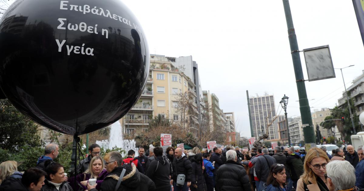 Νοσοκομεία: Ποια έχουν στάση εργασίας αύριο και ποια 24ωρη απεργία | Proson
