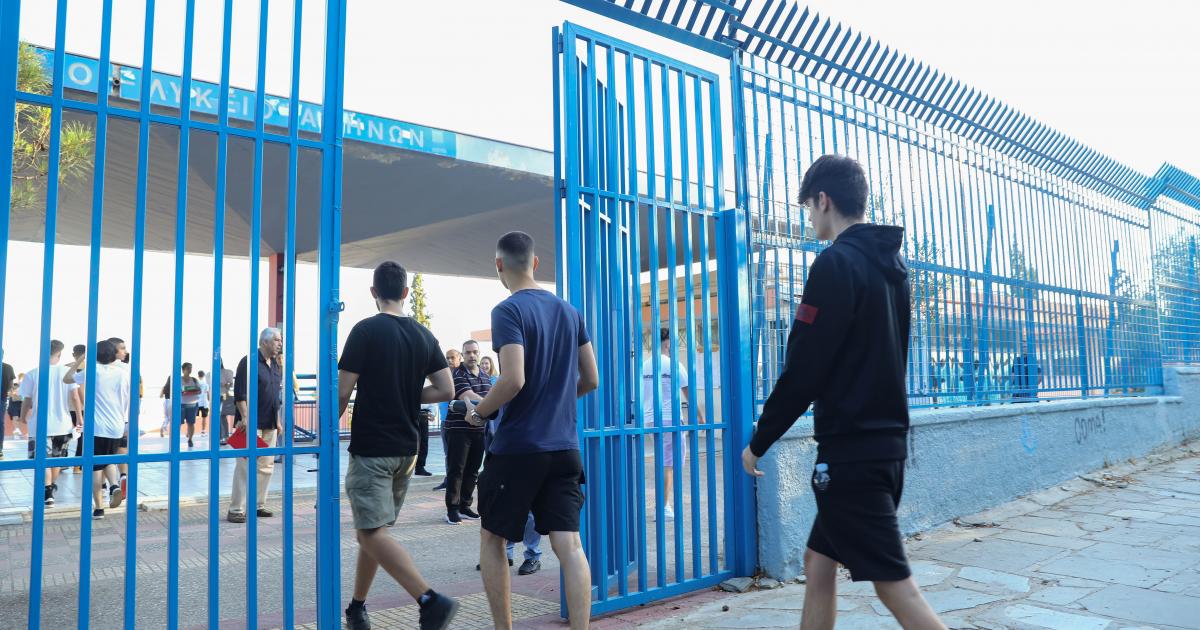 Κλειστά σχολεία σήμερα σε όλη τη χώρα | Proson