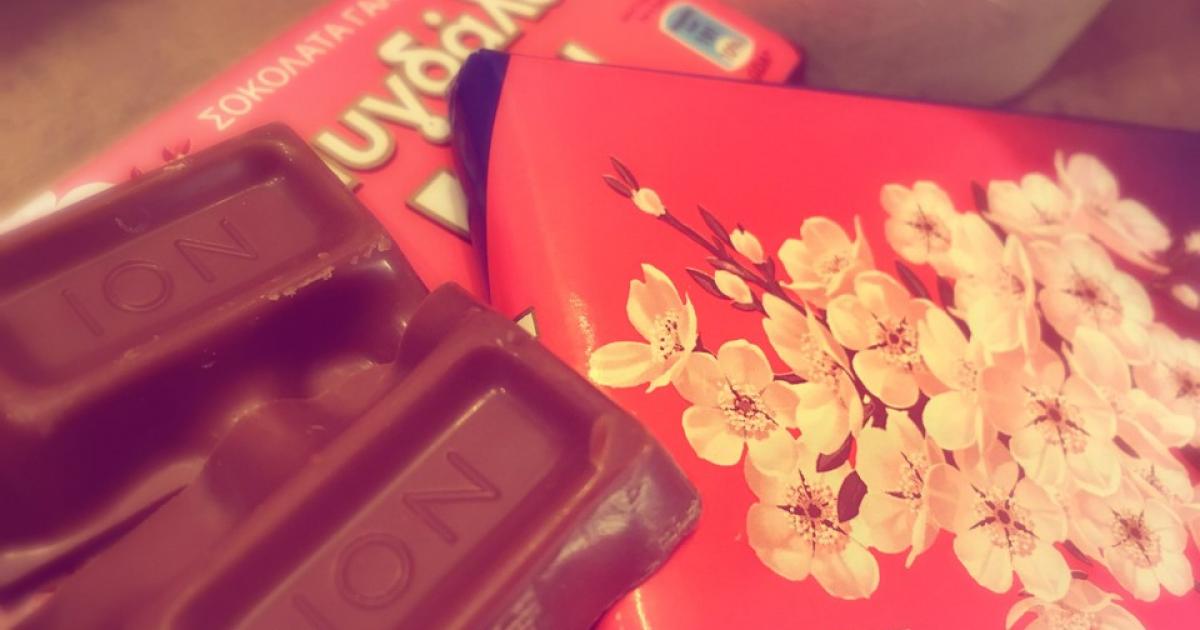 Νέα θέση εργασίας σε εργοστάσιο της σοκολατοβιομηχανίας ΙΟΝ | Proson