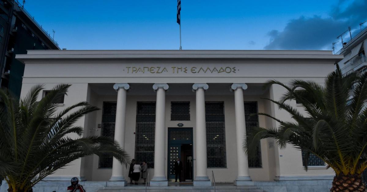 Μόνιμοι σε Τράπεζα της Ελλάδος και Εθνικό Τυπογραφείο μέσω ΑΣΕΠ | Proson