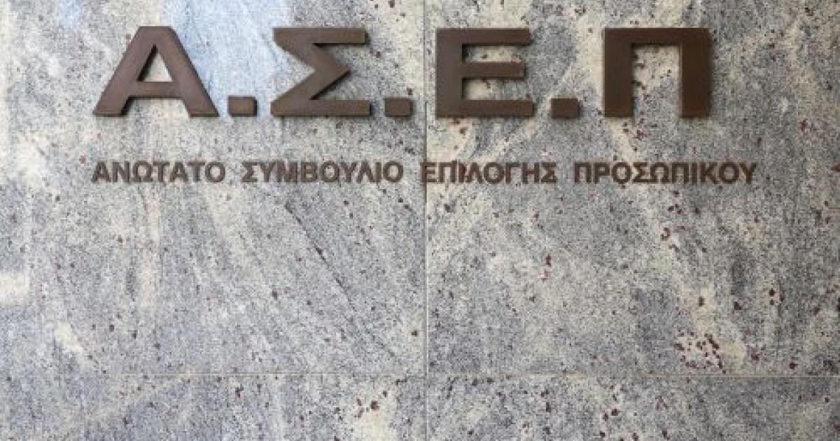 ΑΣΕΠ: Υπάρχει online Proficiency με ΓΡΑΠΤΗ εγγύηση επιτυχίας! | Proson