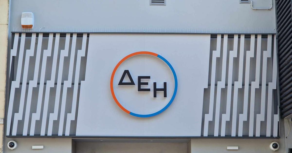 ΔΕΗ: Νέες ευκαιρίες εργασίας για πάνω από 20 θέσεις - Οι ειδικότητες ...