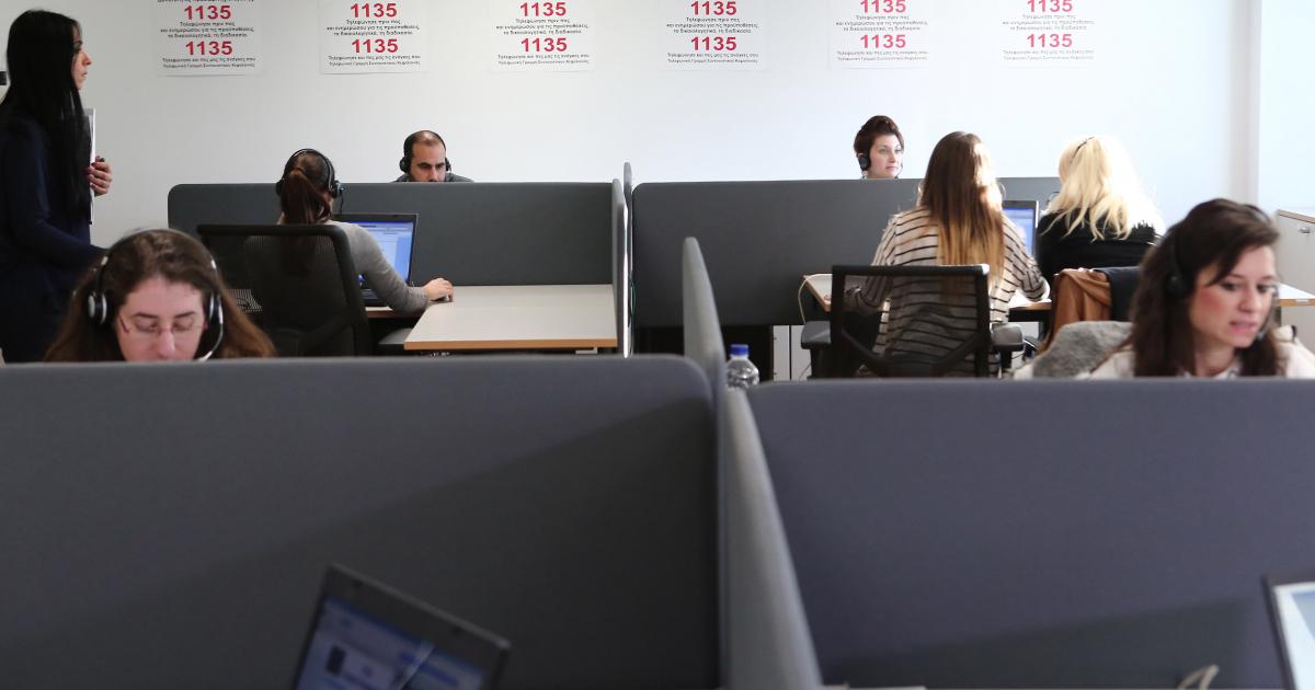 Ποια παιδιά δημοσίων υπαλλήλων θα λάβουν 1.500 ευρώ | Proson