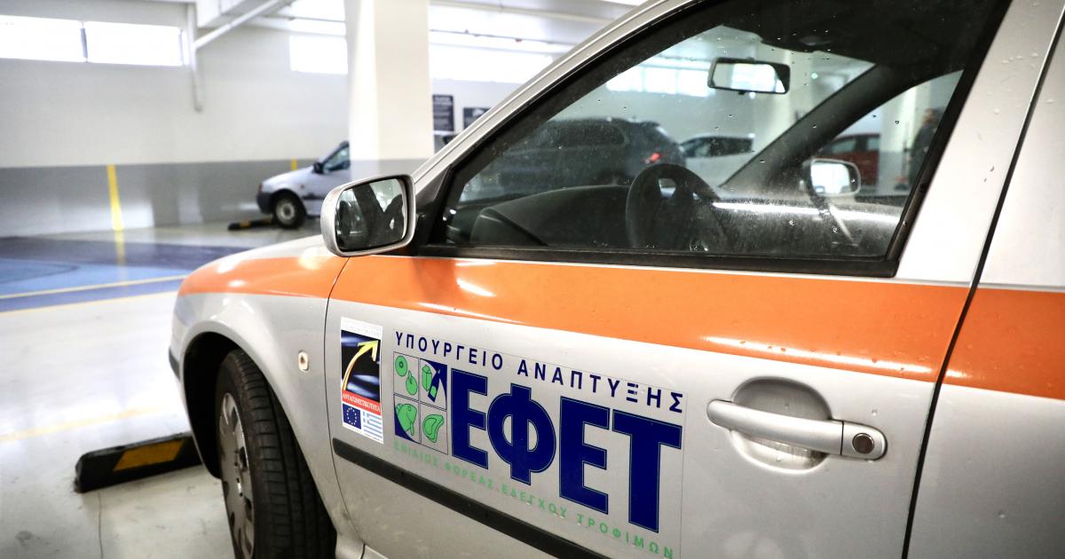 Γραπτός διαγωνισμός ΑΣΕΠ για ΕΛΓΑ, ΕΛΓΟ-Δήμητρα, ΟΠΕΚΕΠΕ και ΕΦΕΤ | Proson