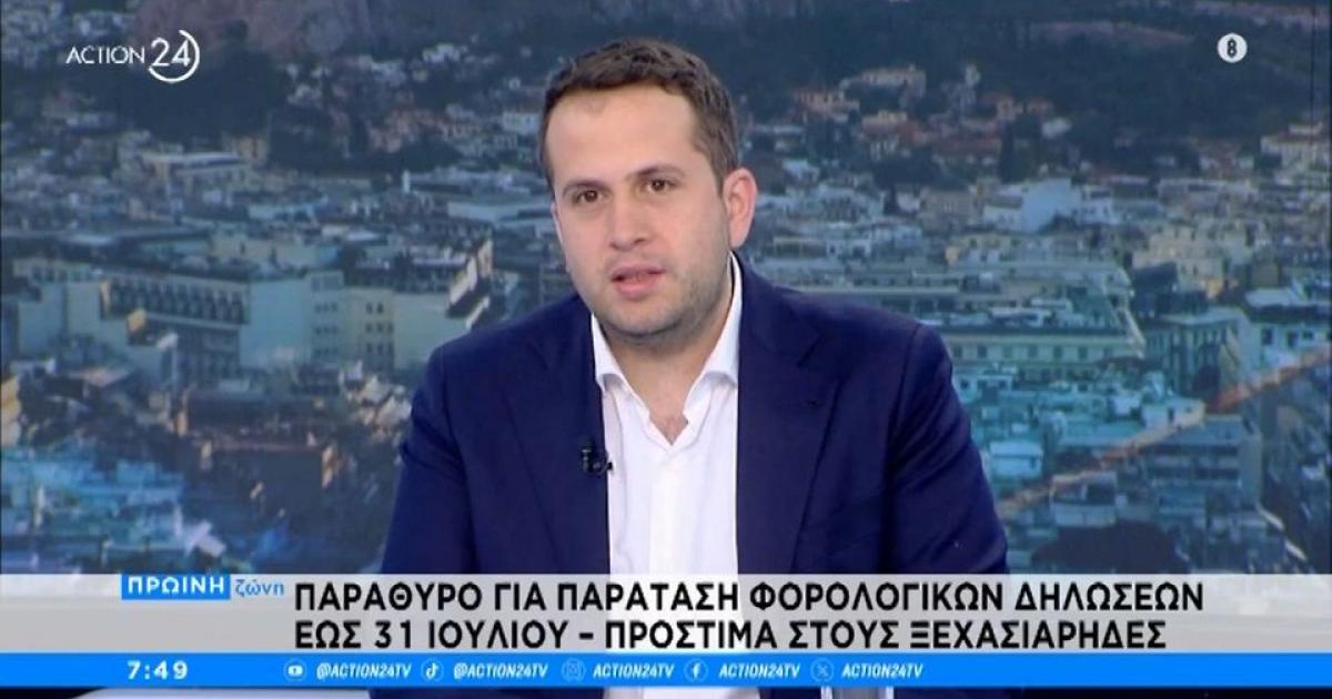 Φορολογικές δηλώσεις: Όχι σε παράταση, γκρινιάζουν οι γυναίκες των ...