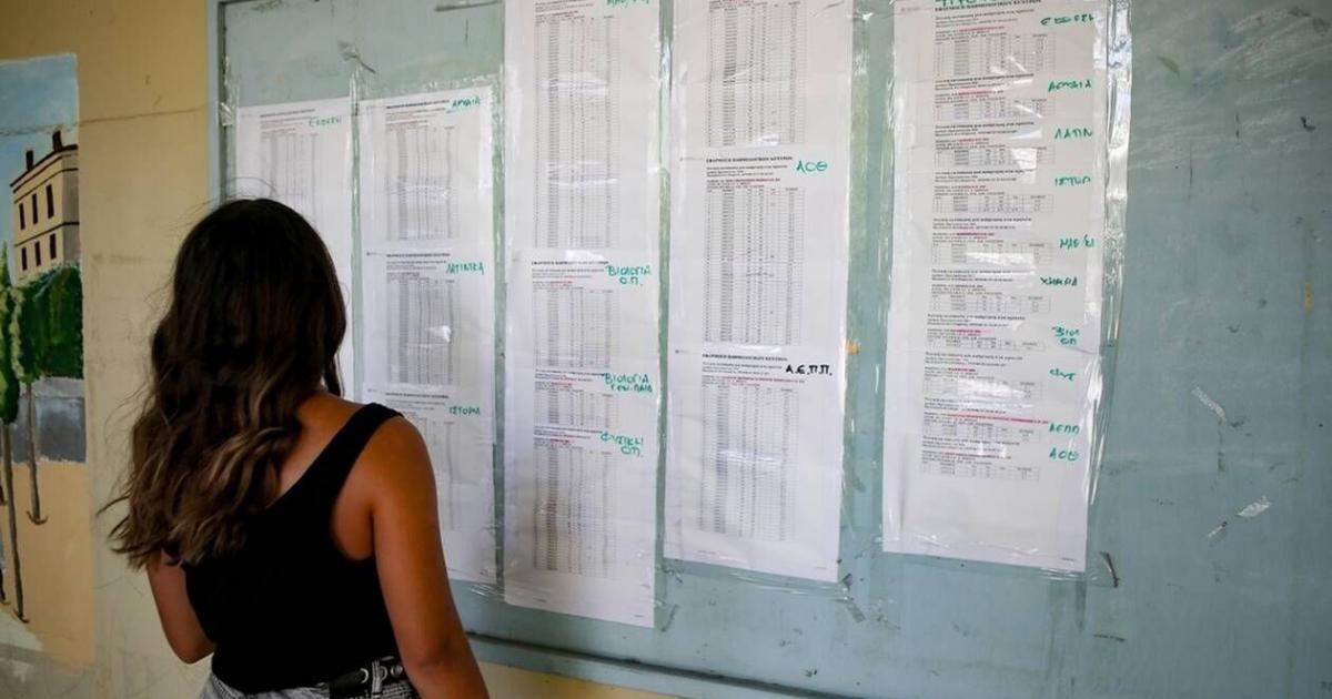 Τα τμήματα ΑΕΙ με ως 15.000 μόρια που δίνουν επαγγελματικές ευκαιρίες | Proson