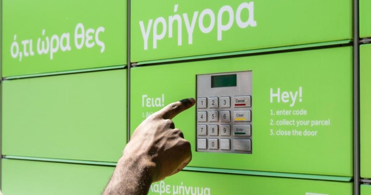 Box Now: Νέες θέσεις εργασίας σε τέσσερις περιοχές της χώρας | Proson