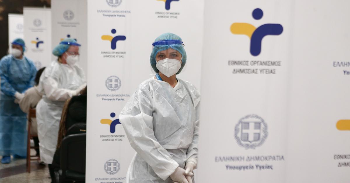 ΕΟΔΥ: Νέα προκήρυξη για θέσεις με διετείς συμβάσεις και αμοιβή έως 72.000€ | Proson