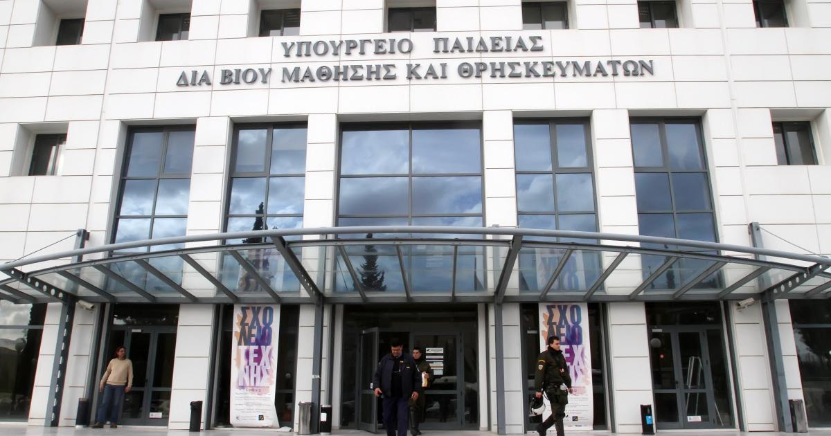 ΥΠΑΙΘΑ: Κατατέθηκε τροπολογία για τα ιδιωτικά πανεπιστήμια | Proson