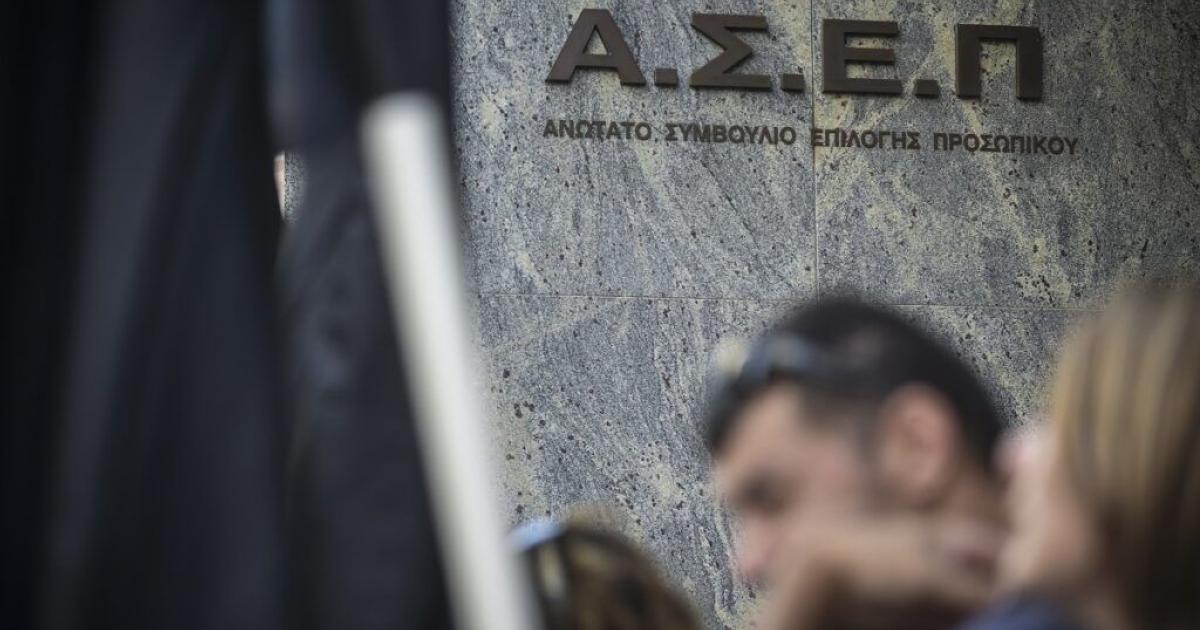 Γραπτός ΑΣΕΠ: Καλό μήνα με τα οριστικά της 3ΓΒ/2023 | Proson