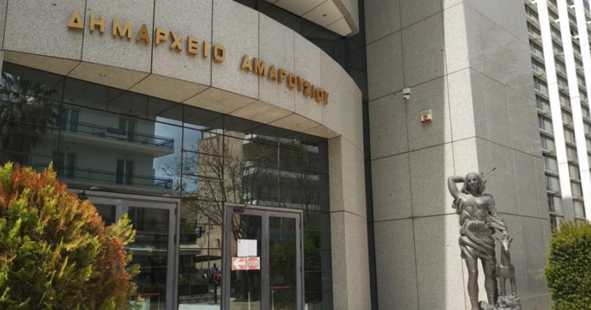 Δήμος Αμαρουσίου: Ανακοινώθηκαν 110 νέες προσλήψεις - Οι ειδικότητες ...