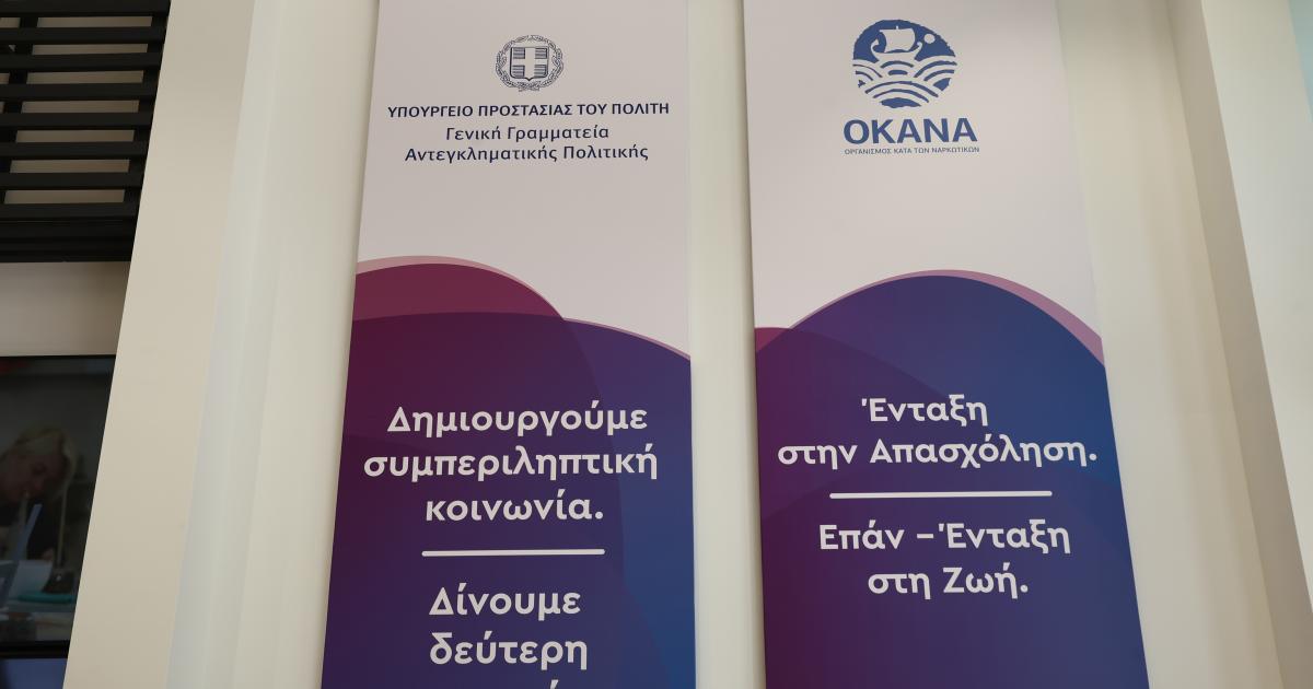 ΔΥΠΑ / ΟΑΕΔ: «Κάτω» οι ηλεκτρονικές υπηρεσίες το Σαββατοκύριακο | Proson