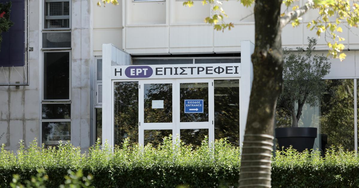 ΕΡΤ: Θέσεις εργασίας σε Θεσσαλονίκη, Κρήτη, Θεσσαλία και Πελοπόννησο | Proson