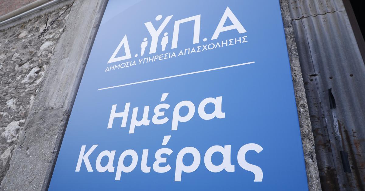 ΔΥΠΑ: Πάνω από 3.000 ανοικτές θέσεις εργασίας στη Θεσσαλονίκη | Proson