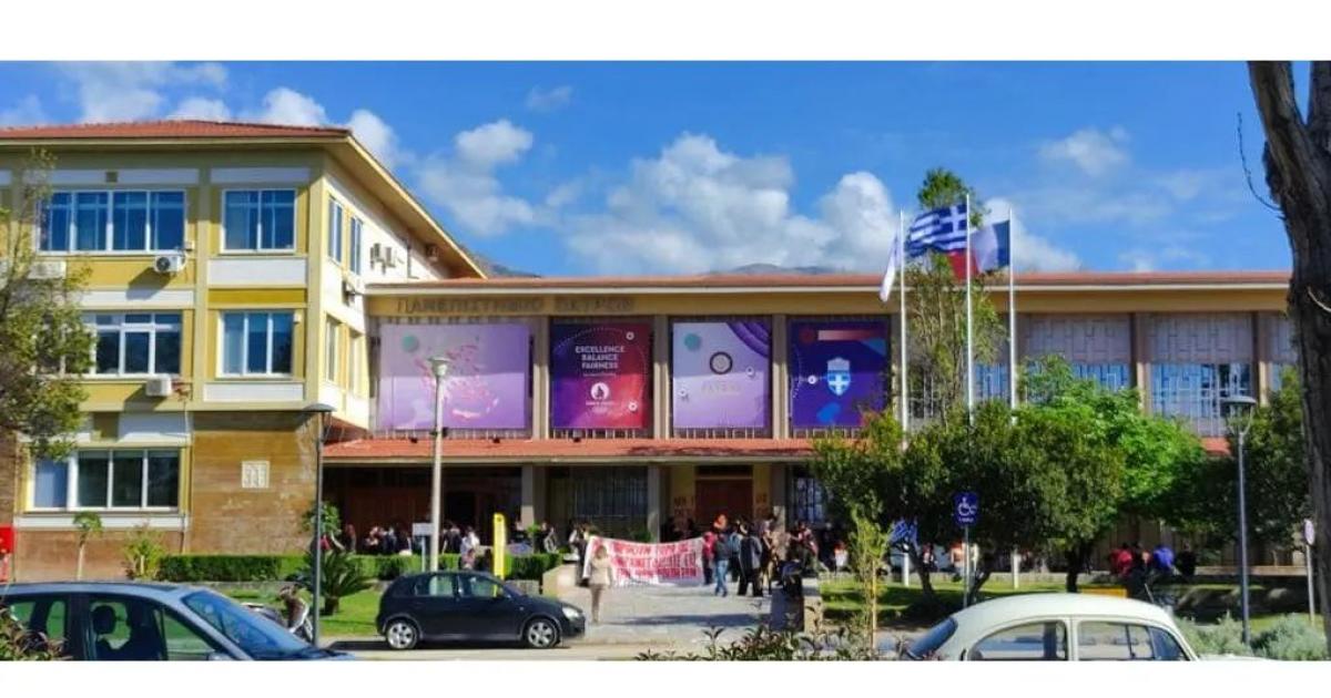 Ποια πανεπιστήμια επέλεξαν οι εκπαιδευτικοί για επιμόρφωση το 2024 | Proson