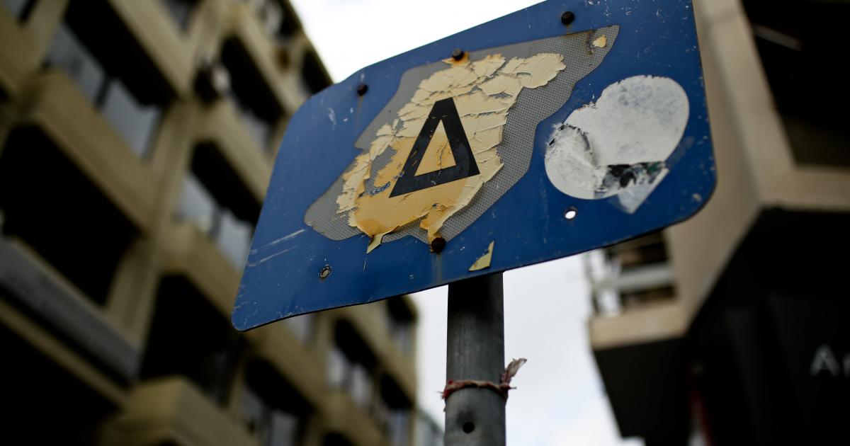 Δακτύλιος: Διαθέσιμο το ειδικό σήμα ελεύθερης κυκλοφορίας μέσω gov.gr | Proson